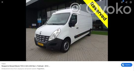118305765R Renault Master III Collecteur d'admission, 48,00 € | OVOKO